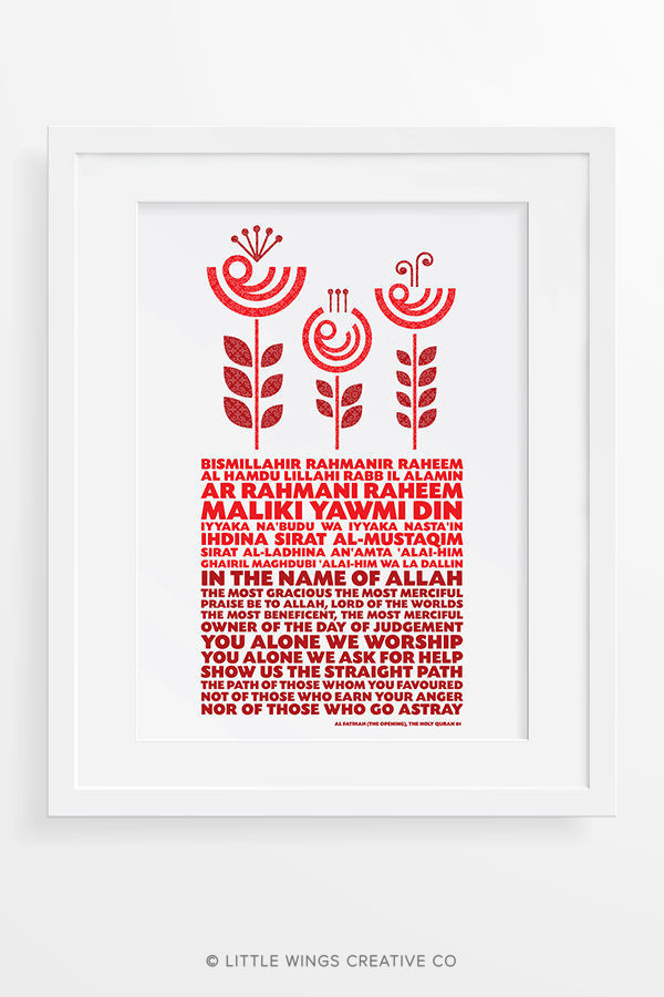 Surah Fatihah Islamic Calligraphy Art Print • Little Wings Creative ...